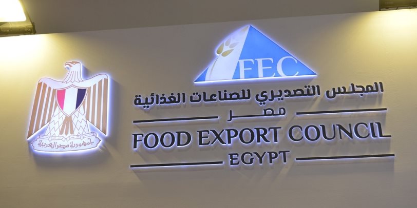 Egypt: Egyptian food industries focus on halal exports - HalalFocus.com ...